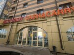 U-четыре Сезона (Profsoyuznaya ulitsa No:44), emlak ofisi  Ulan‑Ude'den