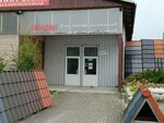 Вилла-балт (Kaliningrad, Moskovskiy District), depo  Kaliningrad'dan