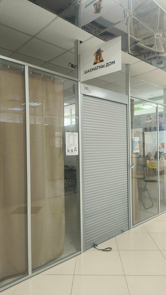 i̇kinci el eşya satışı Malina Kids, Minsk, foto