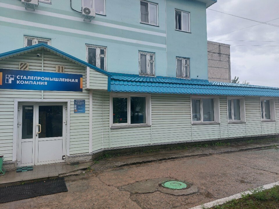Hadde metal üretim ve satışı Сталепромышленная компания, Barnaul, foto