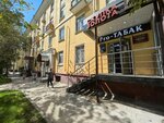 Fashion Factory (1st Khoroshyovsky Drive No:14к1), epilasyon  Moskova'dan