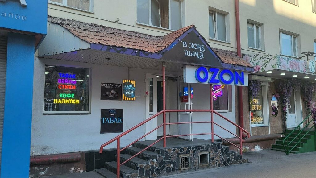 Tütün, sigara mağazaları In the smoke zone, Murmansk, foto