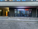 Twinnergy Dance Studio (Zharesa Alfiorava Street No:16), dans okulları  Minsk'ten