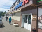 Zolotoy urozhay (Novosibirskaya Street No:36), tohum satan yerler  Barnaul'dan