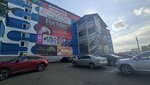 Studiya zagara Shokolad (Yangelya Street No:120), solaryumlar  Bratsk'tan