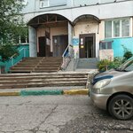 Detskaya shkola iskusstv № 55 (prospekt Mira No:24), sanat okulları  Novokuznetsk'ten