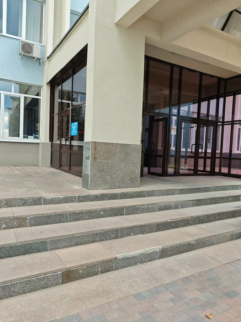 Eğitim altyapısı Khimichesky fakultet SamGU, Samara, foto