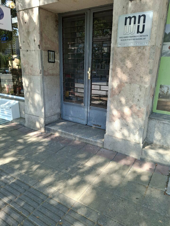 Müzeler ve sanat galerileri Muzej Naivne i Marginalne Umetnosti, Belgrad, foto