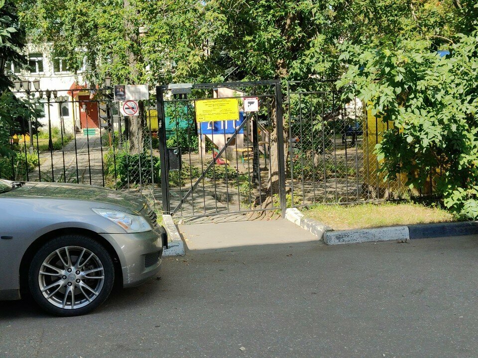 Anaokulları Школа № 3, дошкольное отделение № 4, Balaşiha, foto