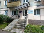 Bocharov_massage (Novokashirskaya ulitsa No:16), masaj salonları  Kaşira'dan