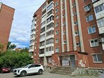 Студия маникюра и педикюра (Uralskaya Street No:8), manikür-pedikür  Yekaterinburg'dan