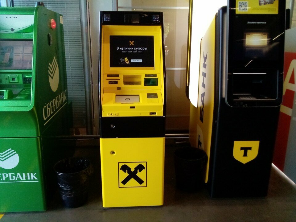 ATM'ler Райффайзенбанк, Krasnoyarsk, foto