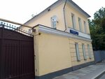 Eztm-marketing (Bolshoy Kislovsky Lane No:3/2с2), sanayi ekipmanları firmaları  Moskova'dan
