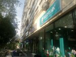 Wedrink (Dostyk Avenue No:40), kahve dükkanları  Almatı'dan
