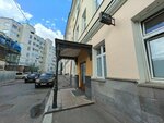 ГМИИ имени А. С. Пушкина (Volkhonka Street No:16), yönetim ofisi  Moskova'dan