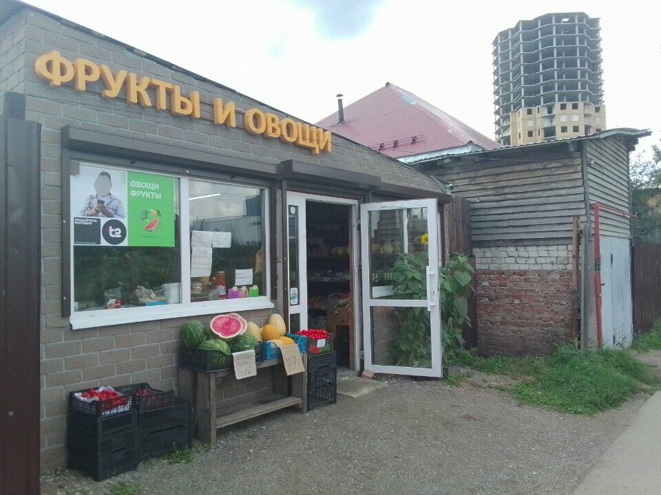 Manavlar Фрукты и овощи, Perm, foto