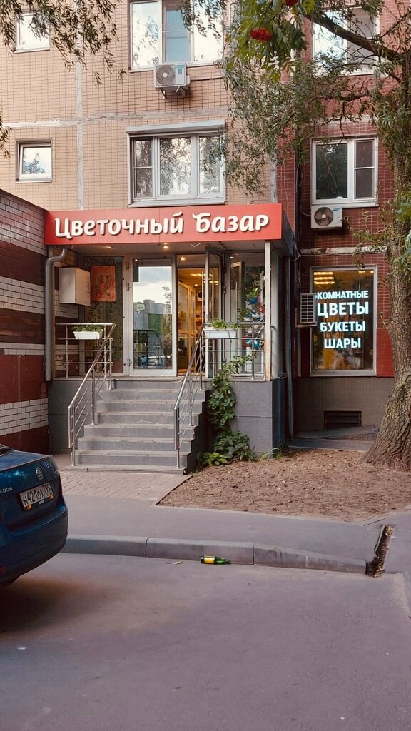 Çiçekçiler Цветы-24.рф, Moskova, foto