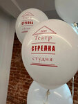 Театр-студия Стрелка (Spasskaya Street No:43/1), sahne sanatları okulu  Kirov'dan