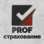 Prof страхование (Gryaznova Street No:44/2), sigorta şirketleri  Magnitogorsk'tan