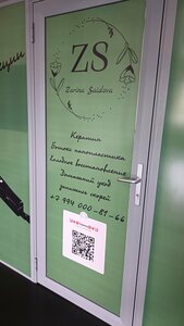 Студия реконструкции волос (1st Rabochaya Street No:64А), kuaförler  Artem'den
