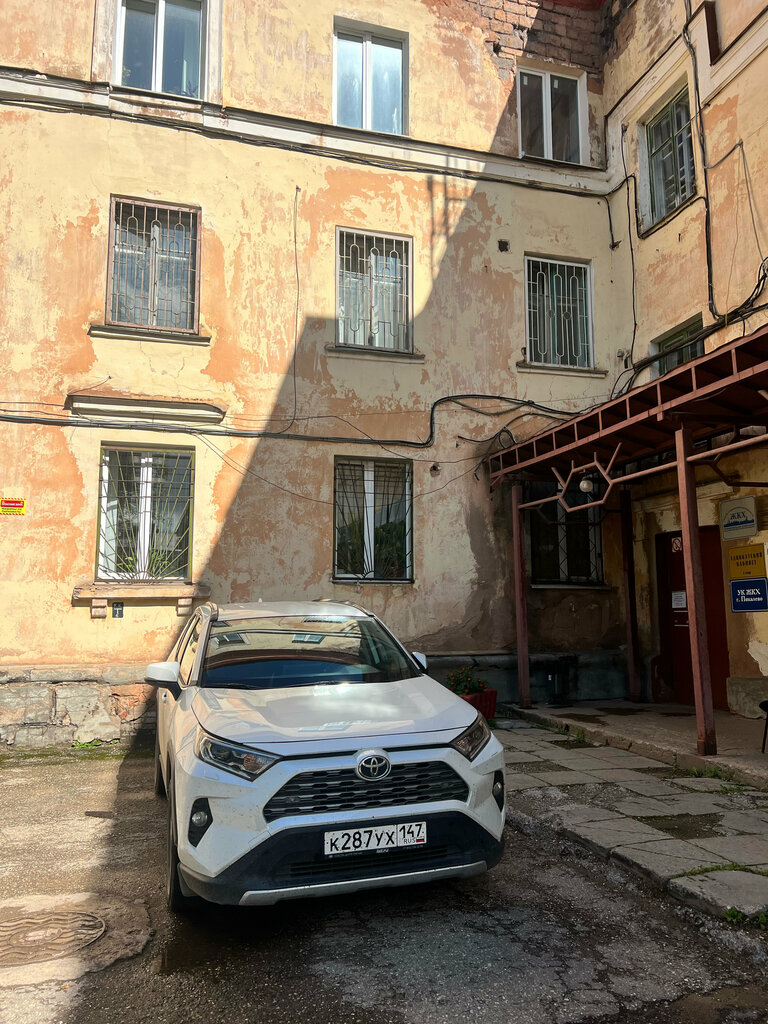 Su ve kanalizasyon idaresi Munitsipalnoye unitarnoye predpriyatiye Vodokanal goroda Pikalevo, Pikalevo, foto