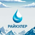 РайКулер (Krugovaya ulitsa No:26), beyaz eşya mağazaları  Krasnodar'dan