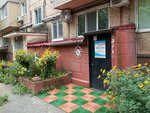 Стоматология (Kirova Street No:6), özel ağız ve diş sağlığı klinikleri ve muayenehaneleri  Vladivostok'tan