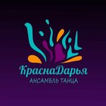 КраснаДарья (3-y Zvenigorodskiy proyezd No:41), dans okulları  Krasnodar'dan