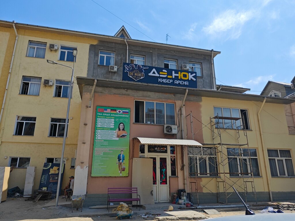 Bilgisayar kulübü дэ_нюк, Osh, foto