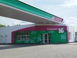Маркет (Salyutovskaya Street No:81), mini-market  Izhevsk'ten