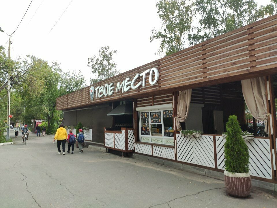 Fast food Твое место, Omsk, foto