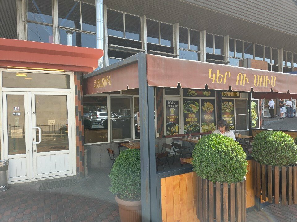 Restoran Ker U Sus, Erivan, foto