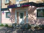 Payment terminal (Pobedy Avenue No:31), ödeme terminali  Cherepovets'ten
