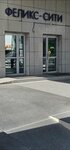 Dalekotekhnika Dv (Dzerzhinskogo Street No:65), pompa ve pompalama ekipmanları firmaları  Habarovsk'tan