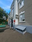 Логопед (Gagarina Street No:26А), konuşma terapistleri  Koroliov'dan