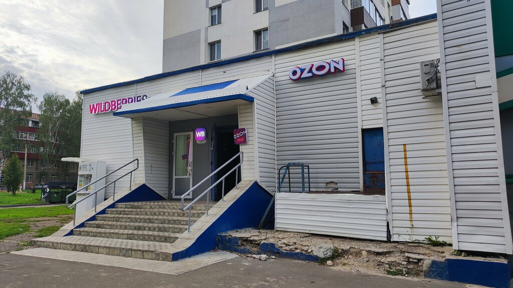 Teslimat noktası Ozon, Nijnekamsk (Tüben Kama), foto