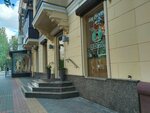 Lis Boris (Sovetskaya Street No:12), kafe  Volgograd'dan