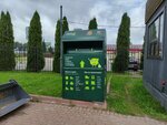 Зелёная Капля (Moscow Region, Sergiyev Posad, park Skitskiye prudy), hayırsever konteyner  Sergiyev Posad'dan