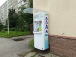 Живая вода (ulitsa Mubaryakova No:13Б/18), su satışı  Ufa'dan