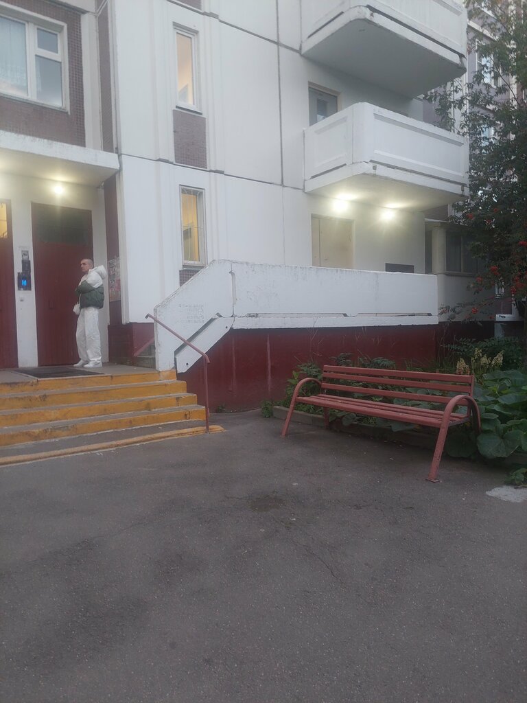 Bank Bench, Moskova, foto