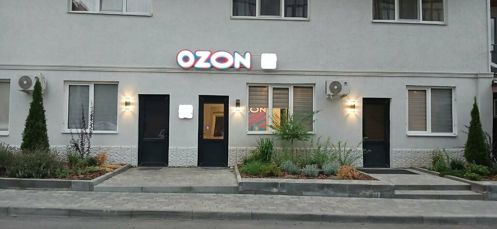 Teslimat noktası Ozon, Vladikavkaz, foto