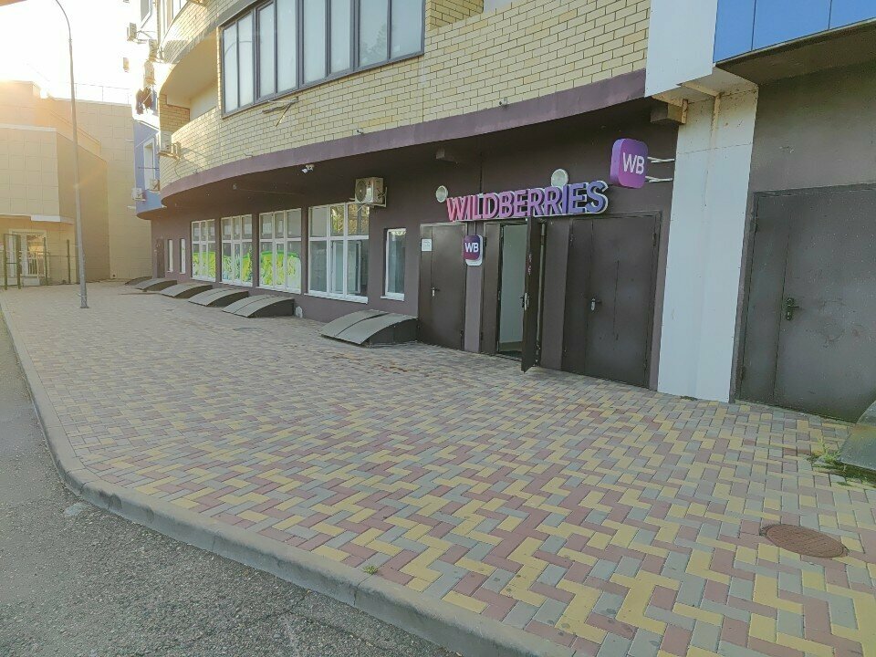 Teslimat noktası Wildberries, Krasnodar, foto
