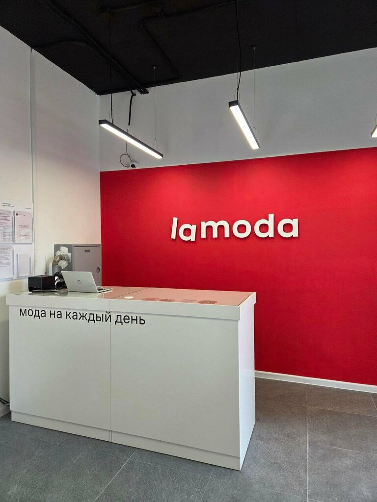 Teslimat noktası Lamoda, Moskova ve Moskovskaya oblastı, foto