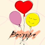 Гелиевые шары (Simferopolsky Boulevard No:29к1), kutlama ürünleri  Moskova'dan