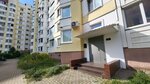 Маг-Мин (Karzhaniewskaga Lane No:2А), toptancılar  Minsk'ten