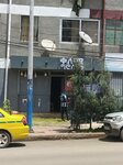 Kelmua grocery (Addis Ababa, Arada, Kebele 8), market  Addis Ababa'dan