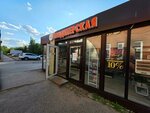 Валенсия (Gashkova Street No:23А), restoran  Perm'den