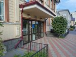 Tkf Torgresurs (ulitsa Chelyuskintsev No:15), hadde metal üretim ve satışı  Vologda'dan