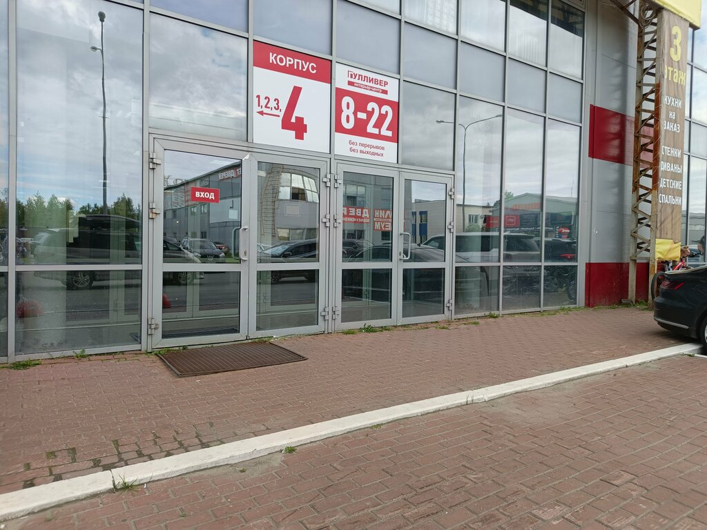 Otomobil parçaları imalatı PKF-Yunikom, Surgut, foto