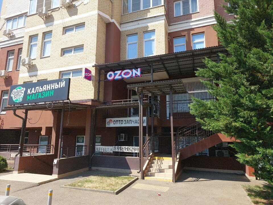 Teslimat noktası Ozon, Krasnodar, foto